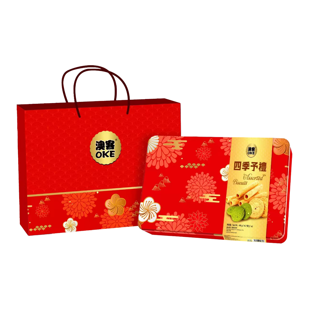 OKE Traditional Macau Snack | Assorted Biscuits | Everyday eMall