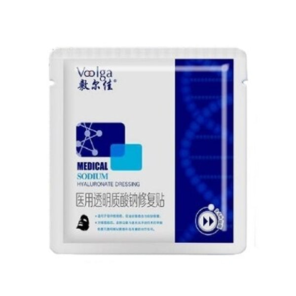 VOOLGA Medical Sodium Hyaluronate Dressing Mask Black Mask , 5pcs ...