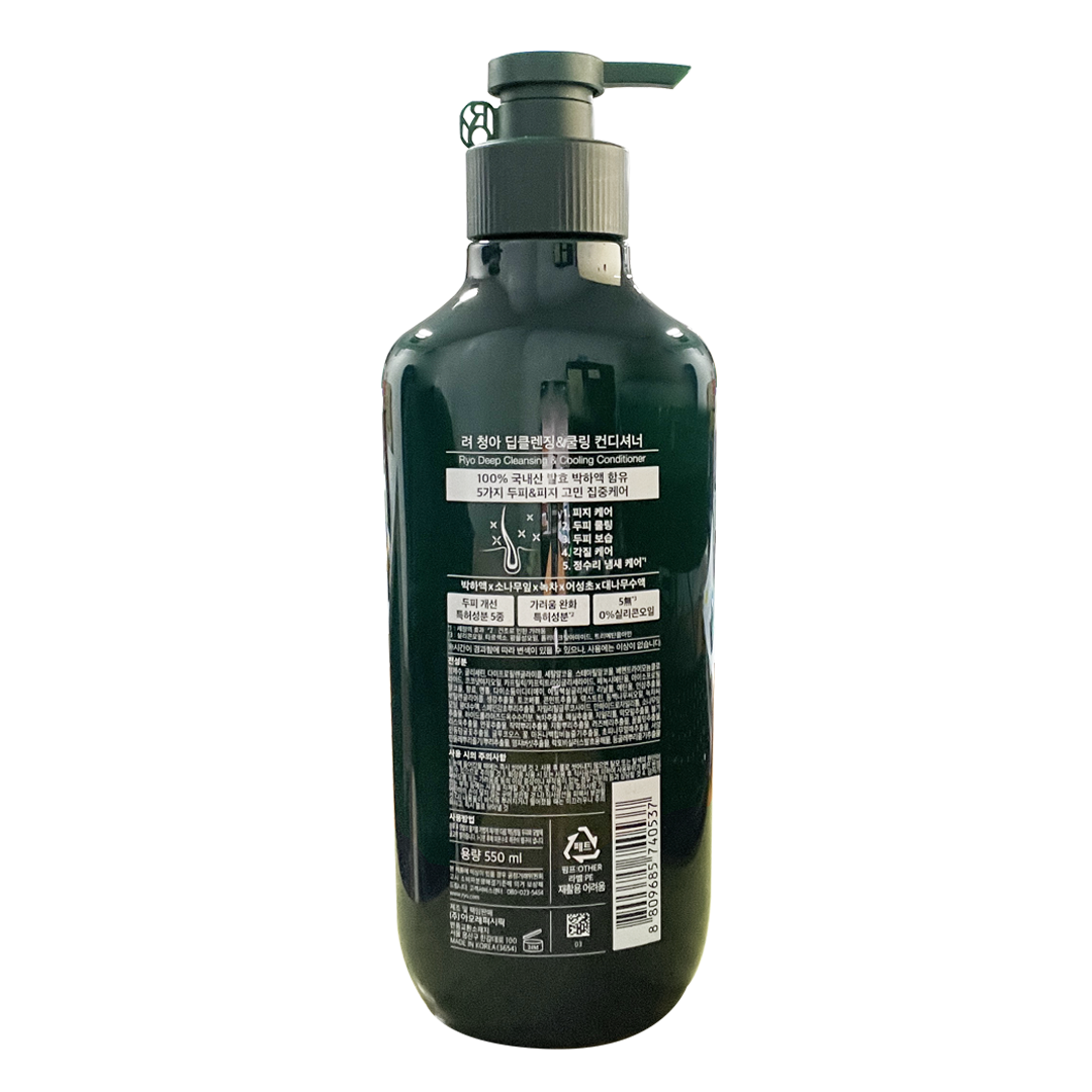 RYO Deep Cleansing & Cooling Conditioner | 550 ml | Everyday eMall