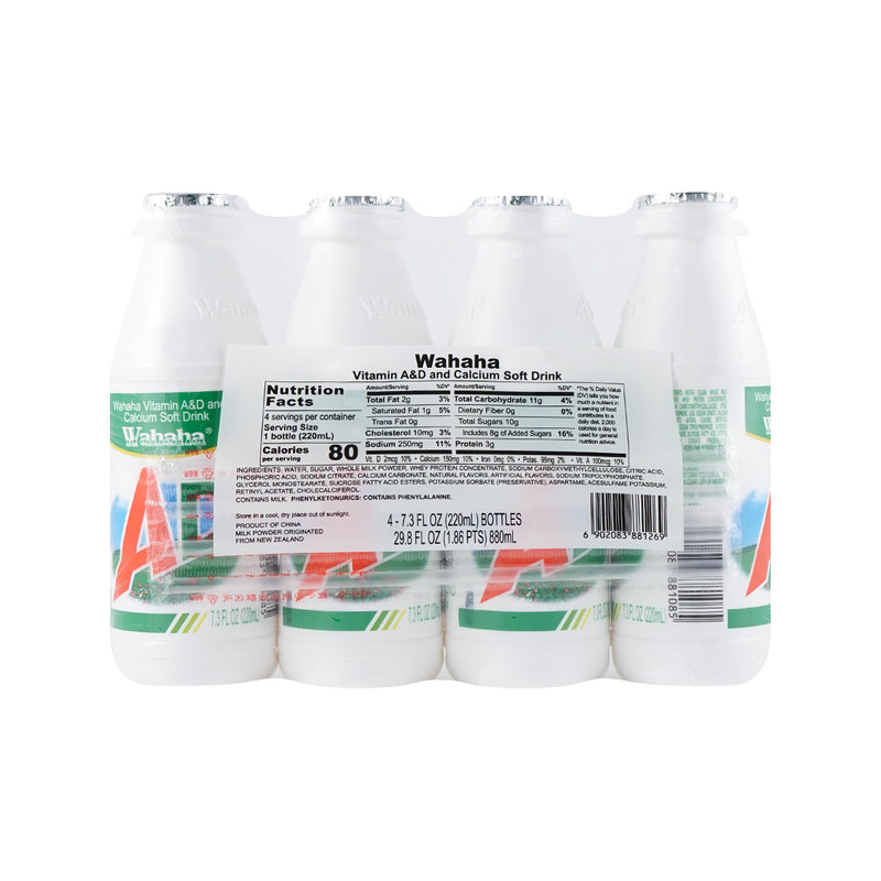 Wahaha Vitamin A&D Calcium Milk Drink | Classic Yogurt Flavor ...