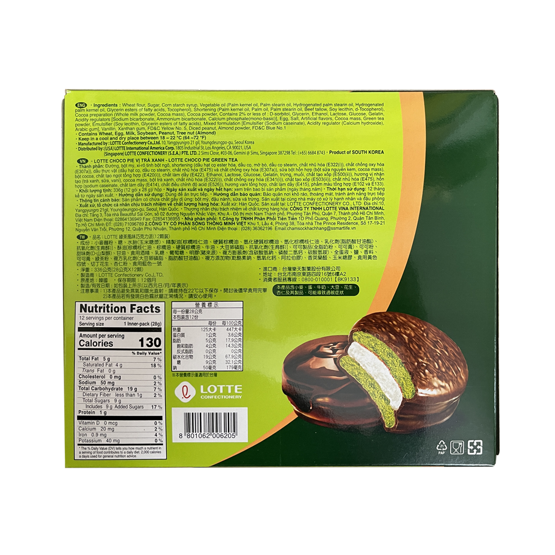 LOTTE Choco Pie | Green Tea Flavor | 12 Packs | Everyday eMall