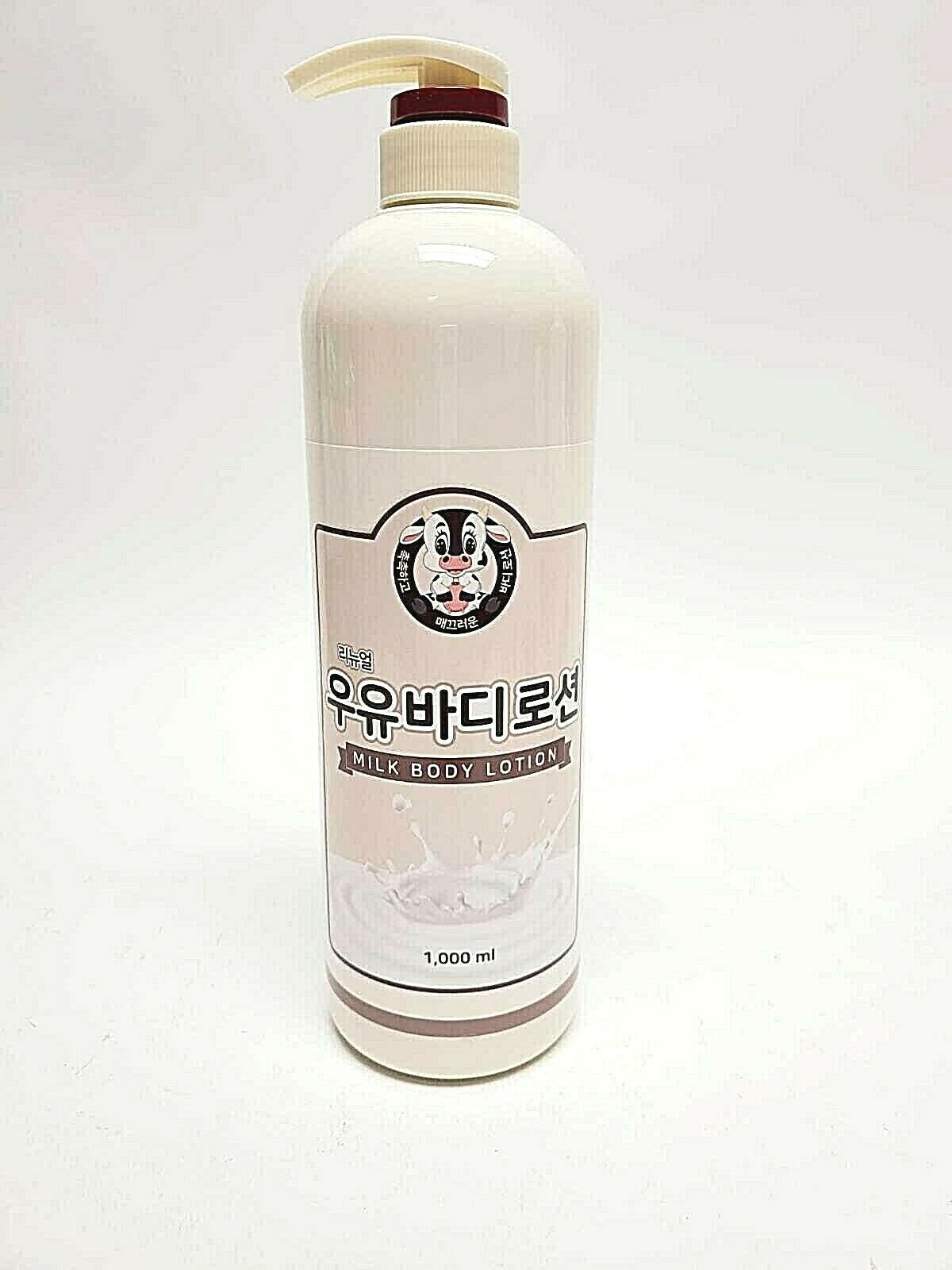 Somang Milk Body Lotion | 1000ml | Everyday eMall